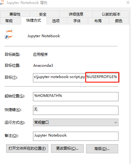 1.2 Pytorch环境搭建 | pytorch_handbook